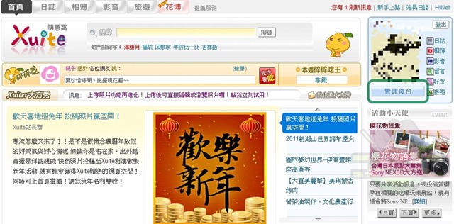 新楓之谷【皇家糾察隊 全面出動】遊戲 簡單錄影＆簡單轉檔 | La's jargon